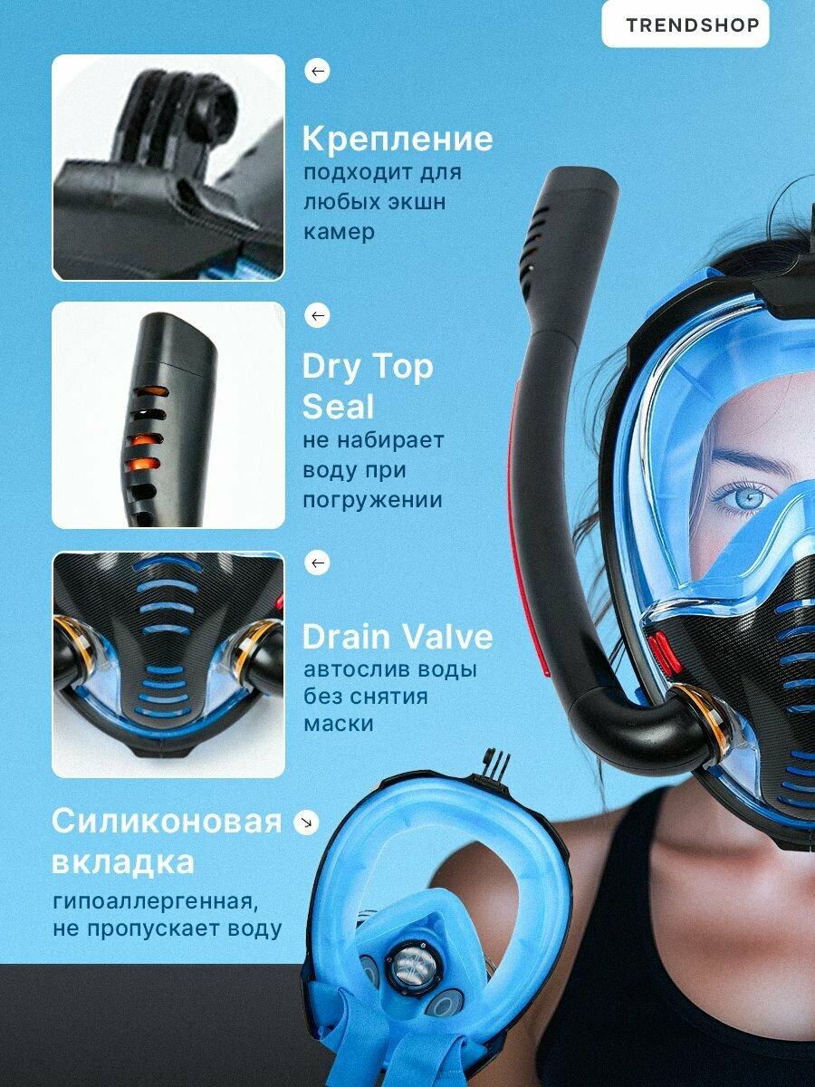 Маска для плавания — фото 1