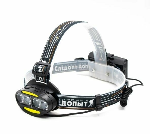 Фонарь налобный "сибирский следопыт-радиант", 4 LED + 2 COB, аккум. 220В PF-PFL-HL38
