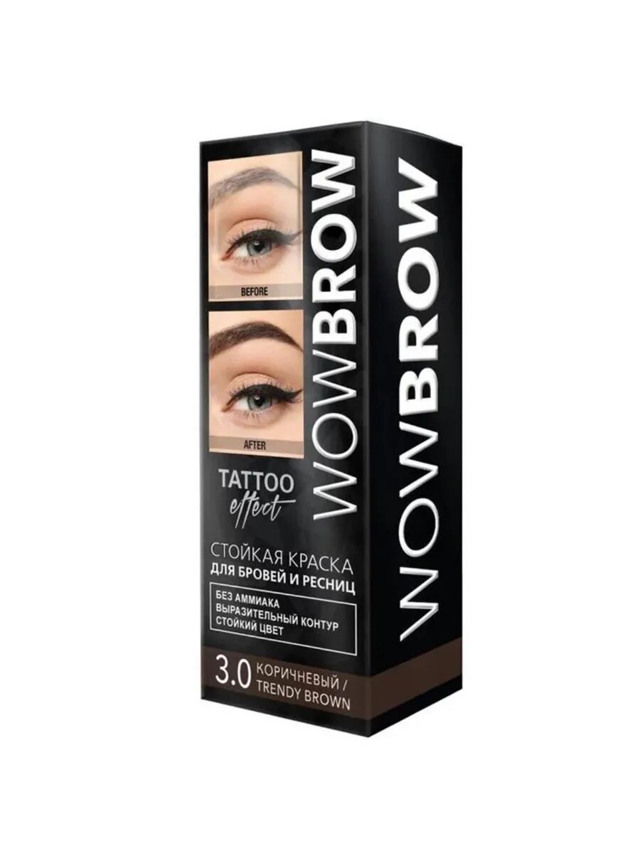 Fara Краска для бровей и ресниц с эффектом татуажа Wow Brow тон 3.0 коричневый, 30 мл