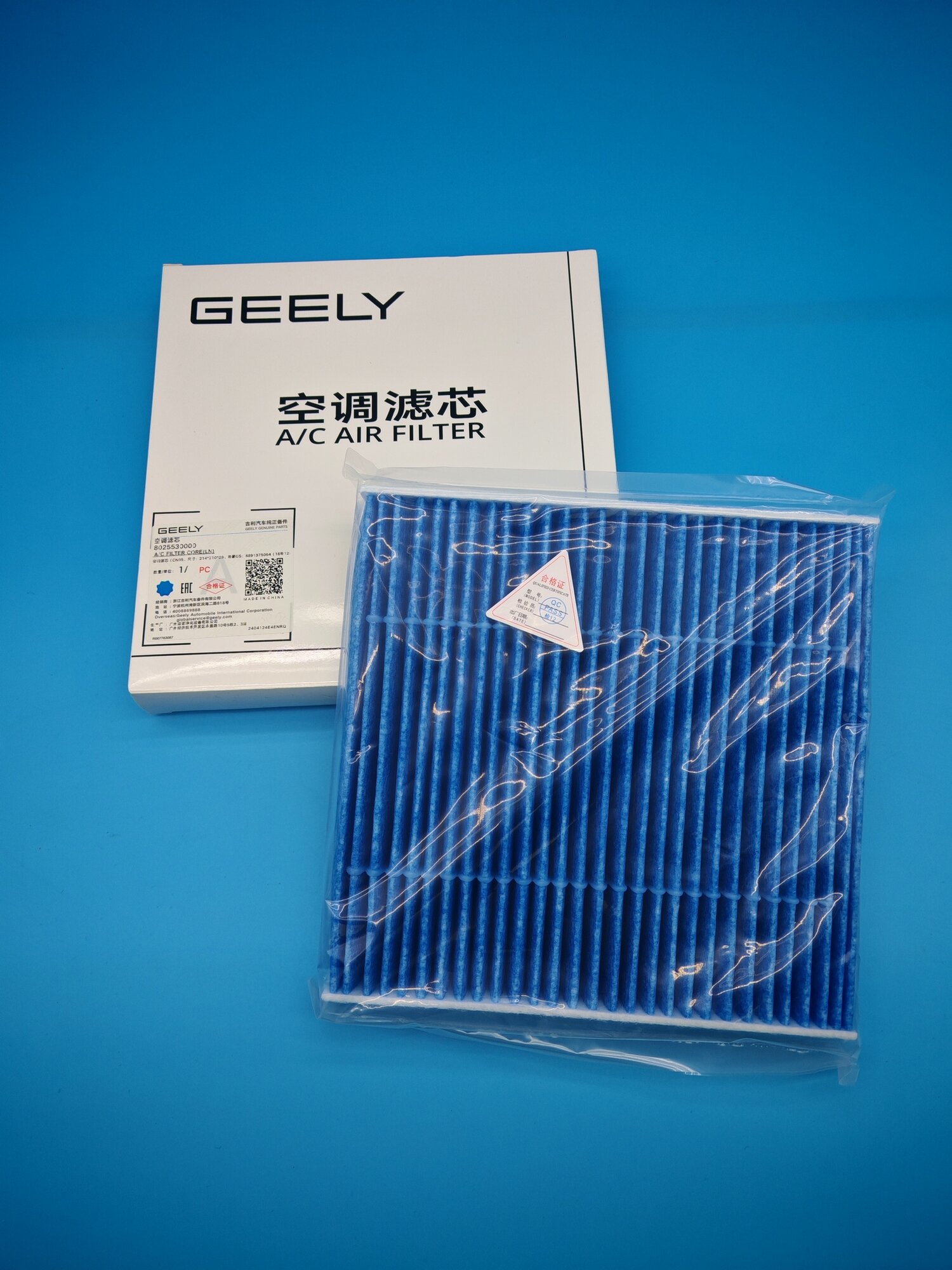 GEELY Фильтр салона Geely Coolray 8025530000