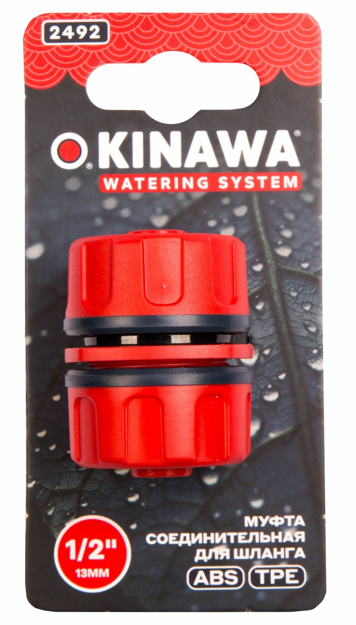OKINAWA Муфта соединительная для шланга 1/2" 2492