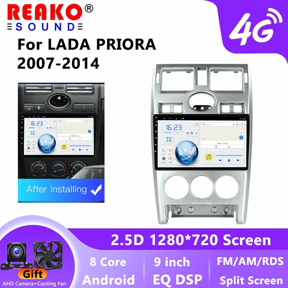 Штатная магнитола для Лада Приора/LADA Priora 2007-2021 WiFi Gps Мультимедиа автомабиля