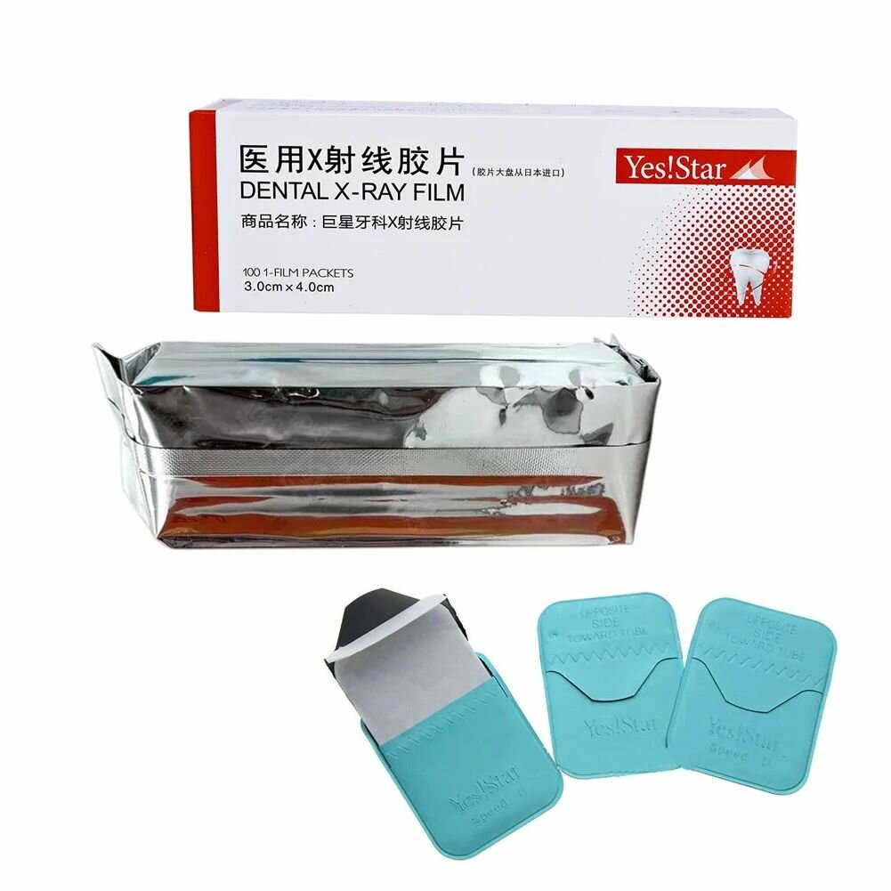 Стоматологическая пленка