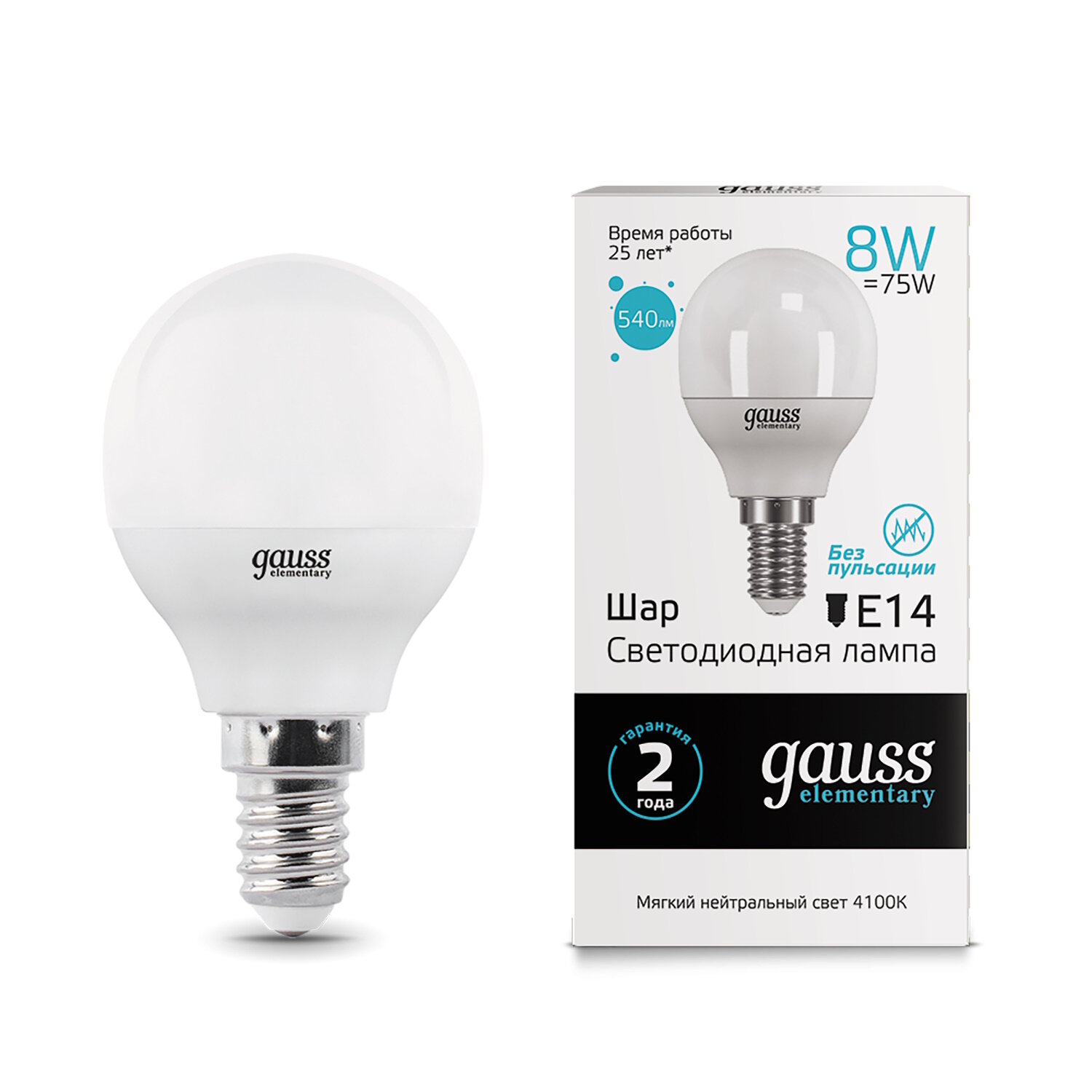 Лампочка LED Е14 G45 шарик 8Вт белый 41000К матовая Gauss Elementary