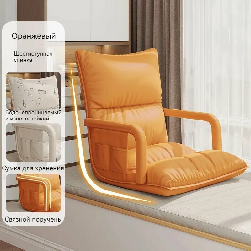 Сиденье для стула, кресла, 48х45х60 см