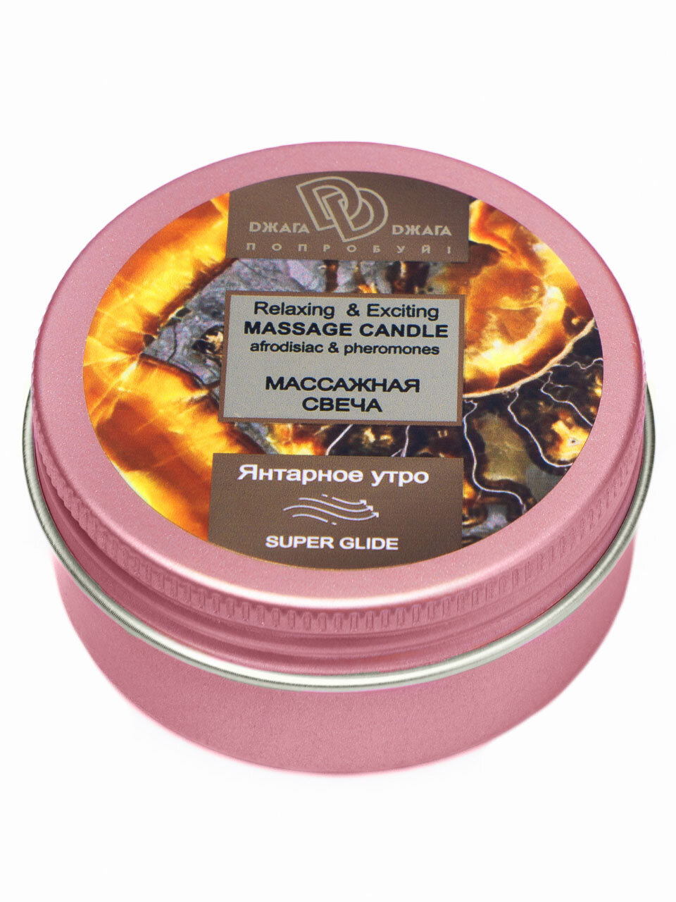 Массажная свеча Relaxing & Exciting Massage Candle Янтарное утро