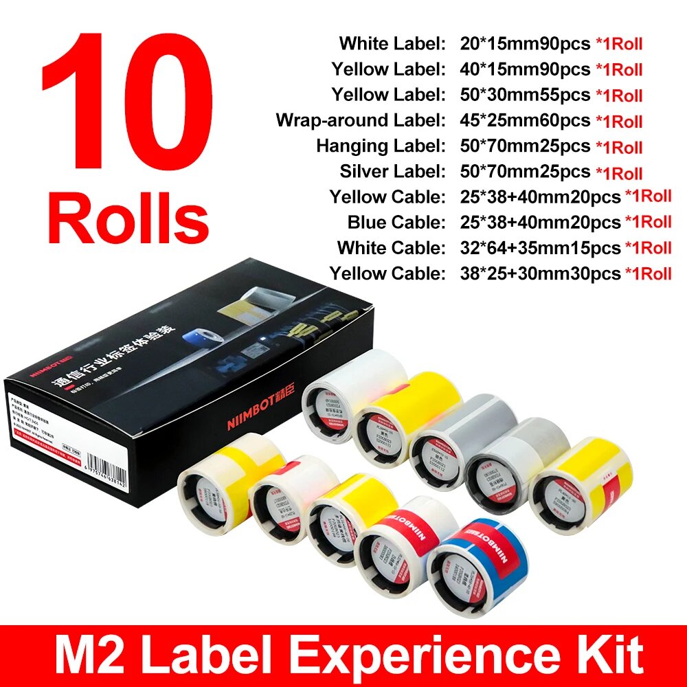 Термотрансферные этикетки Niimbot M2, цветная лента, 20-50 мм 1CableBox 10Rolls