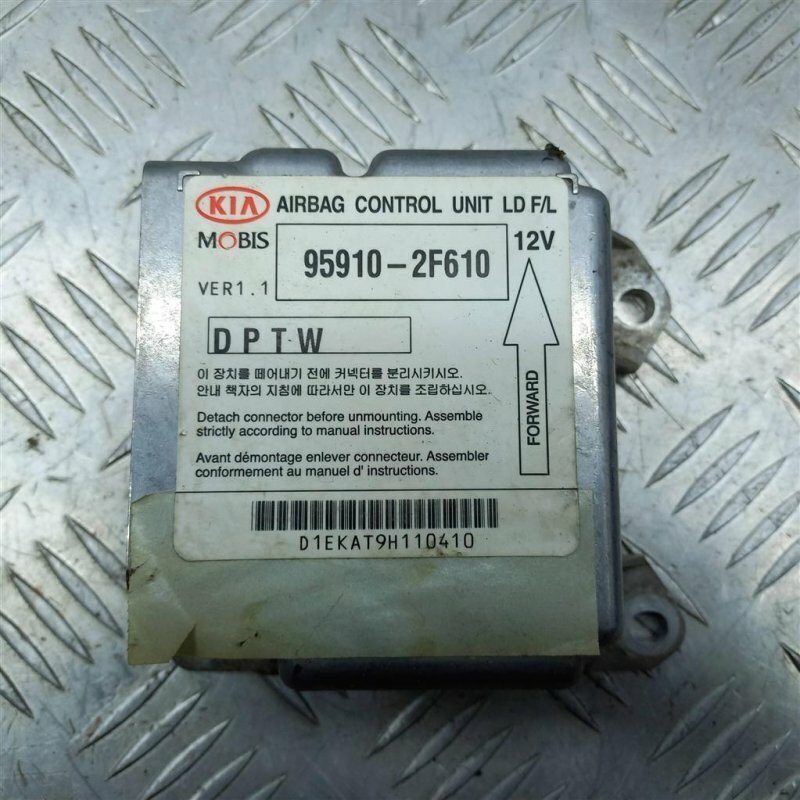 Б/У Блок управления Air Bag Kia Cerato 1 / Киа Церато 1 1.6 G4FC 122Л.С. 2006