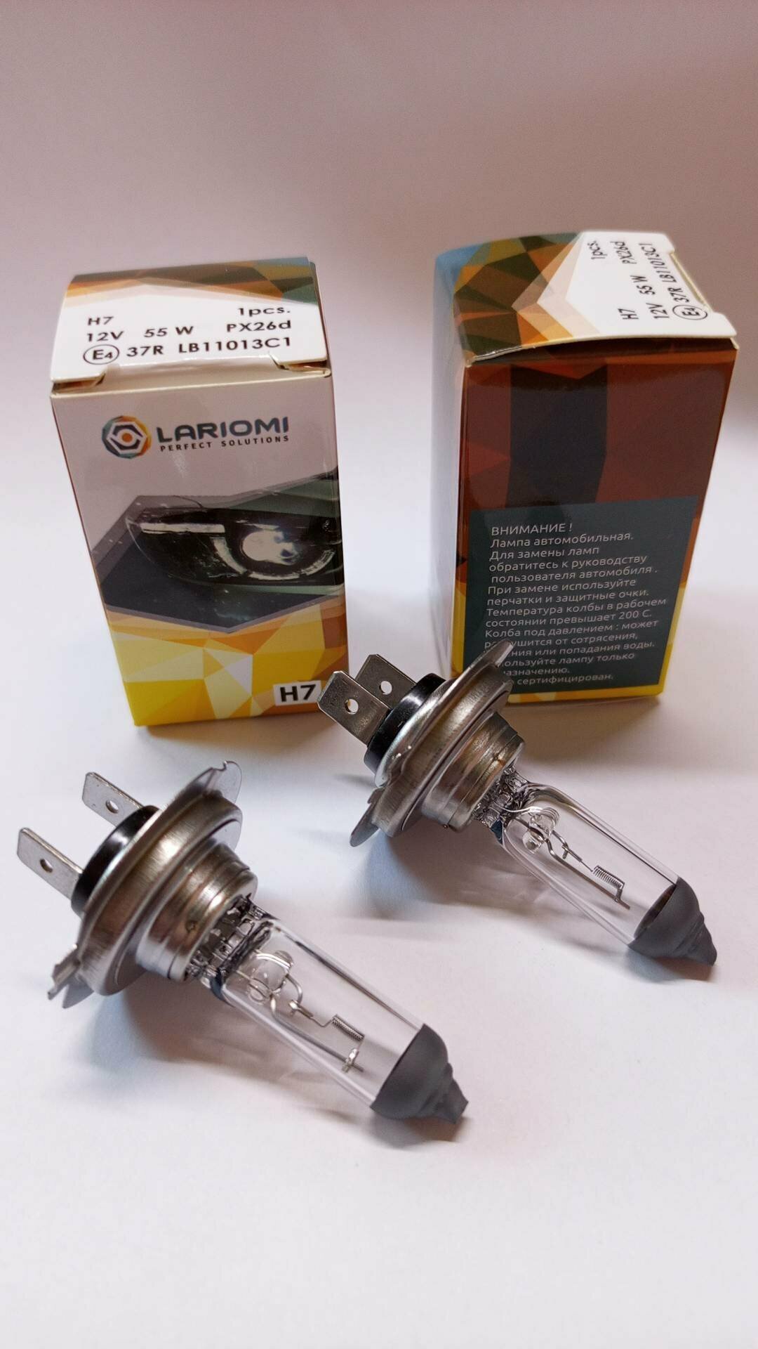 Лампа галогенная H7 12V 55W PX26D Lariomi LB11013C1 2шт.