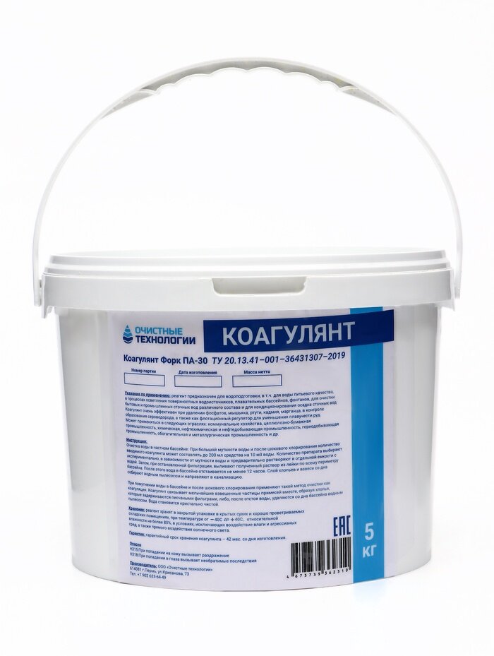 Средство для бассейна Коагулянт для очистки воды "Очистные технологии", порошок, ведро 5 кг