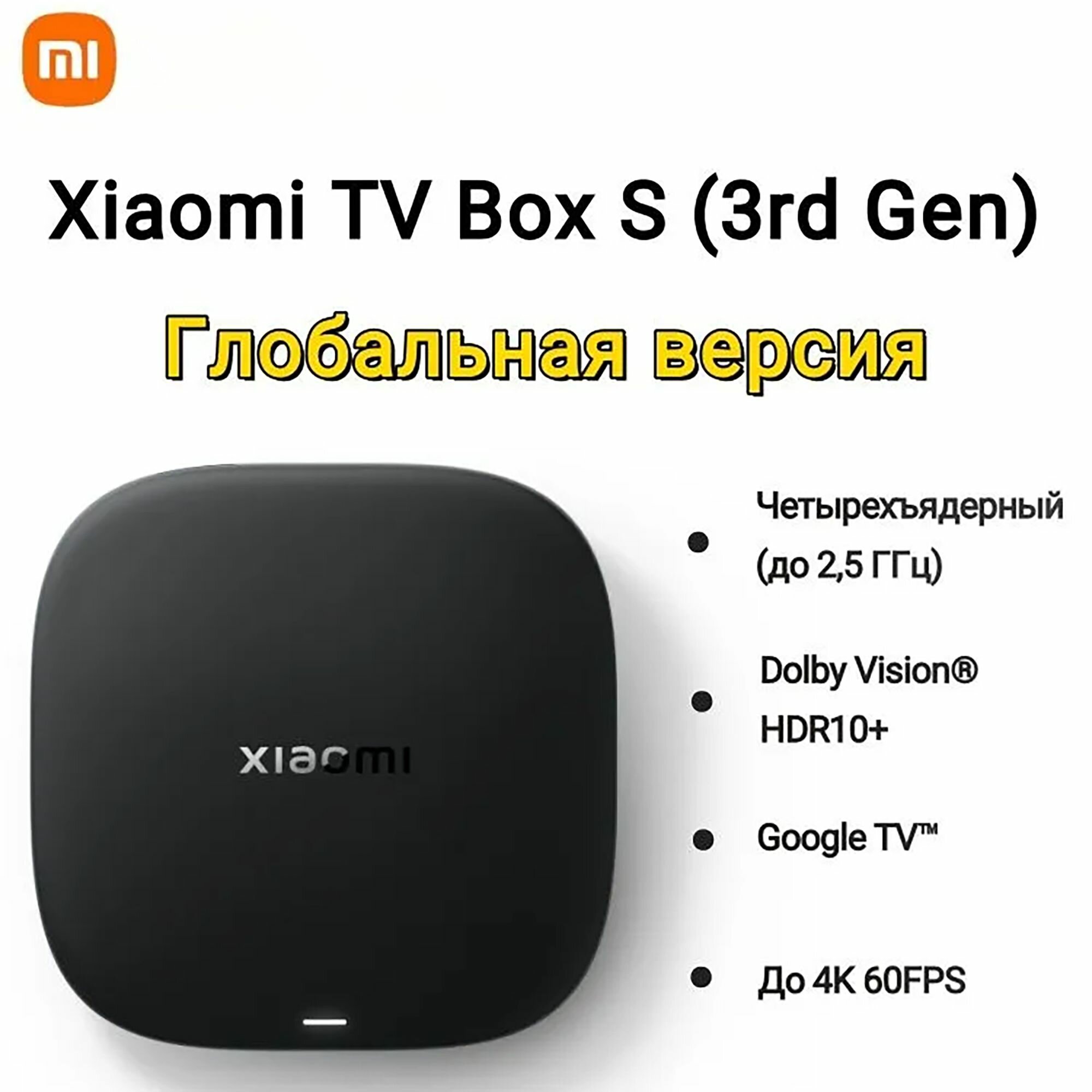 Имитатор включенного телевизора