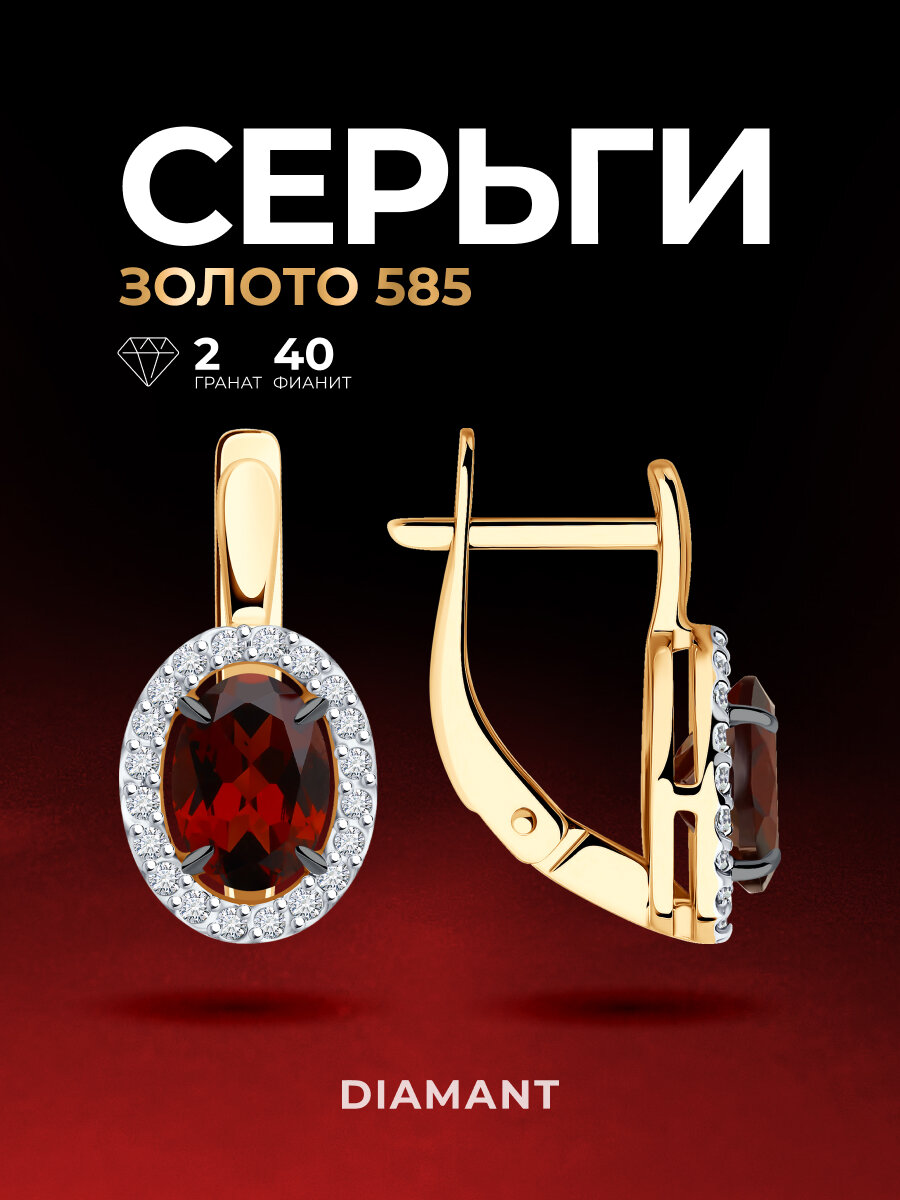 Серьги, красное золото, 585 проба, фианит, гранат