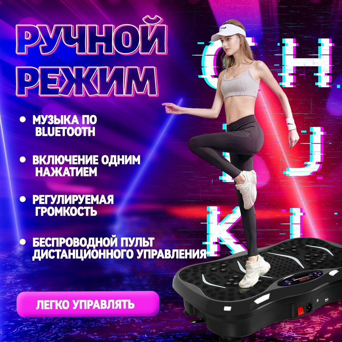 Вибротренажер qg8sQMYB_ob_HdHe_ob_ndjV_ob_dtrz_ob_eUPS_ob_sbXx_ob_Q3Hg_ob_3EFQ_ob_V5l5_ob_eia3_ob_o7_h
