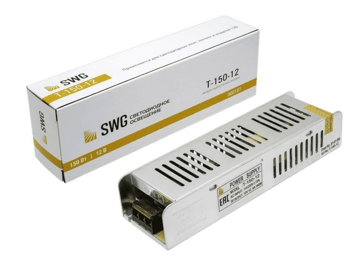 Блок питания для светодиодных лент и светильников 220/12V 150W, IP20, компактный (узкий)