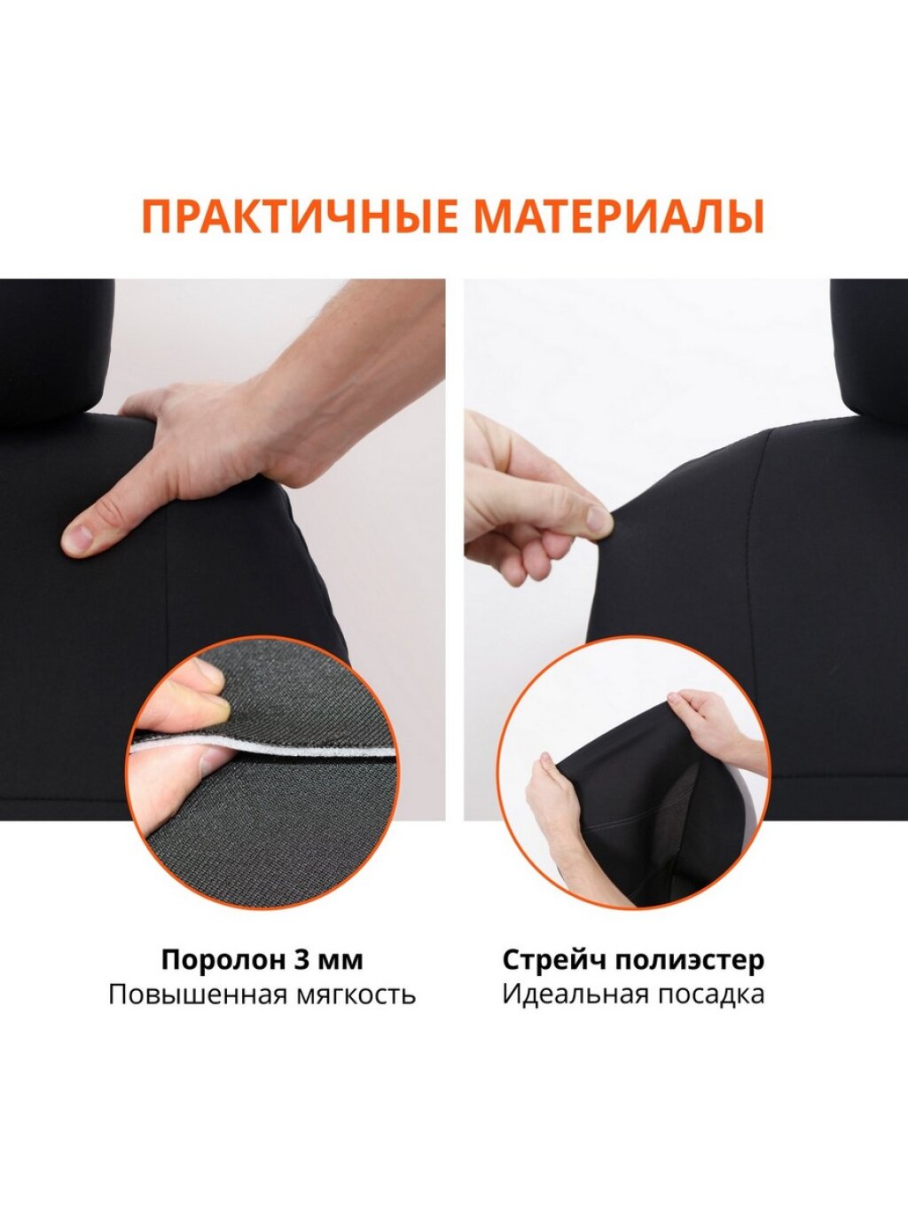 Чехлы автомобильные Azard AP040901 Полиэстер серый 4 предметов