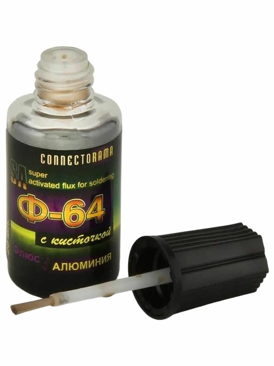 Флюс для пайки алюминия Ф-64 с кисточкой 20 мл Connector Ф-64 F64-KIS-20