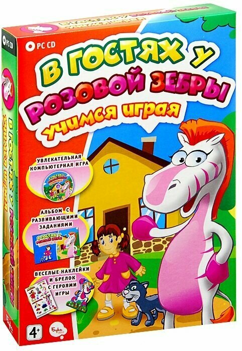 Игра для компьютера: В гостях у Розовой Зебры. Учимся играя. Коллекционное издание Лицензионный диск