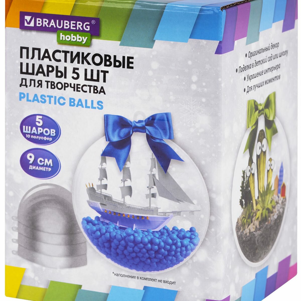Шары пластиковые для поделок Brauberg Hobby, 90мм, 5шт. (665393)