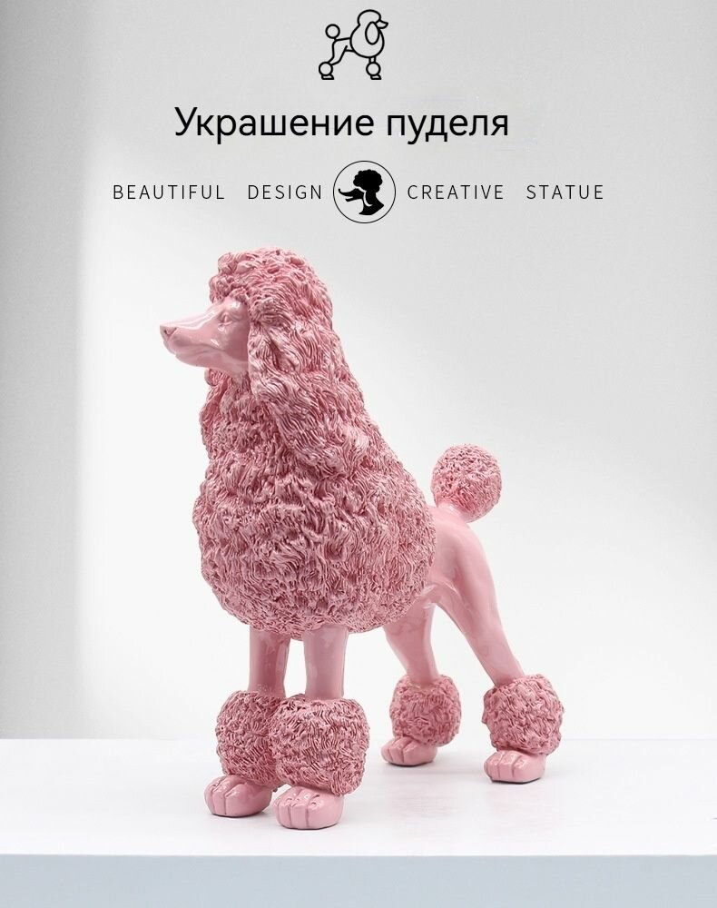 Статуэтка
