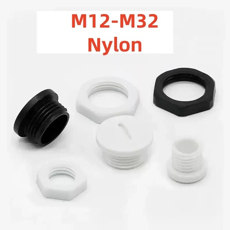 Заглушки для труб нейлоновые черные M24 (2шт)