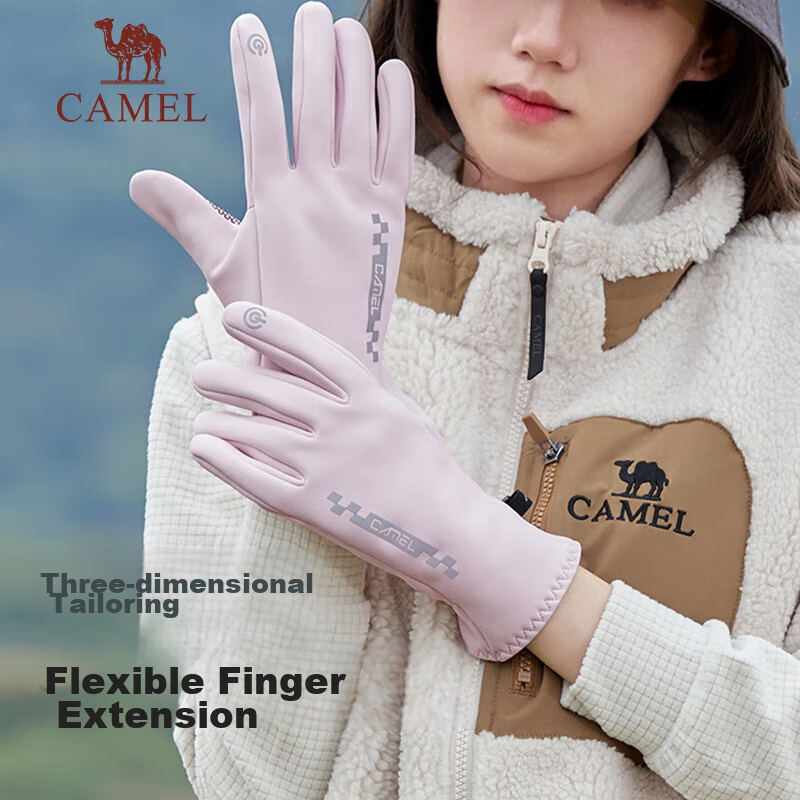 Перчатки Camel для мужчин и женщин