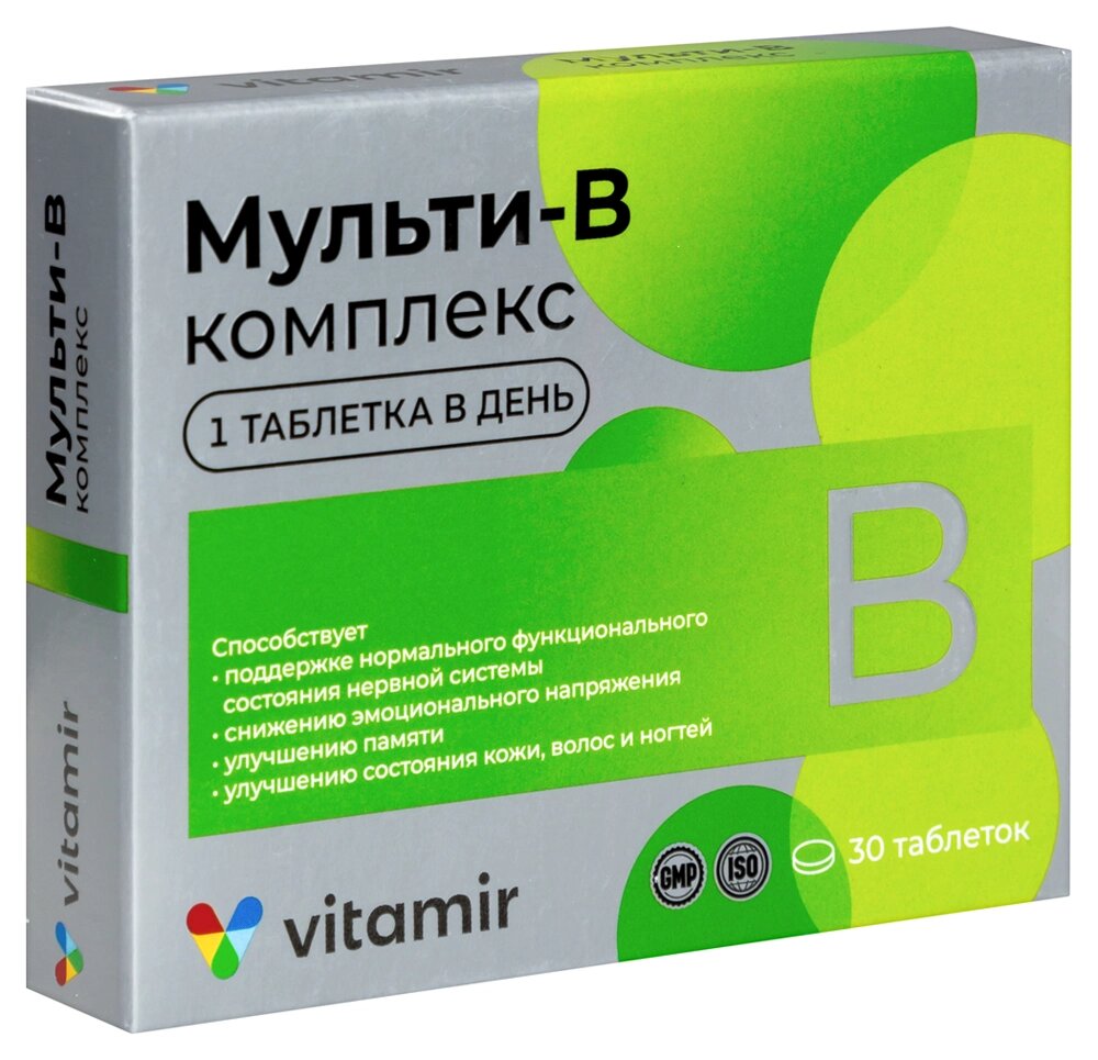 Мультивитамины "БАД Мультиб" с витаминами группы В и биотином + B12 и комплексом B30