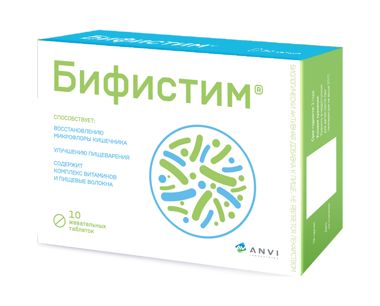 Бифистим таб жев 2г №10