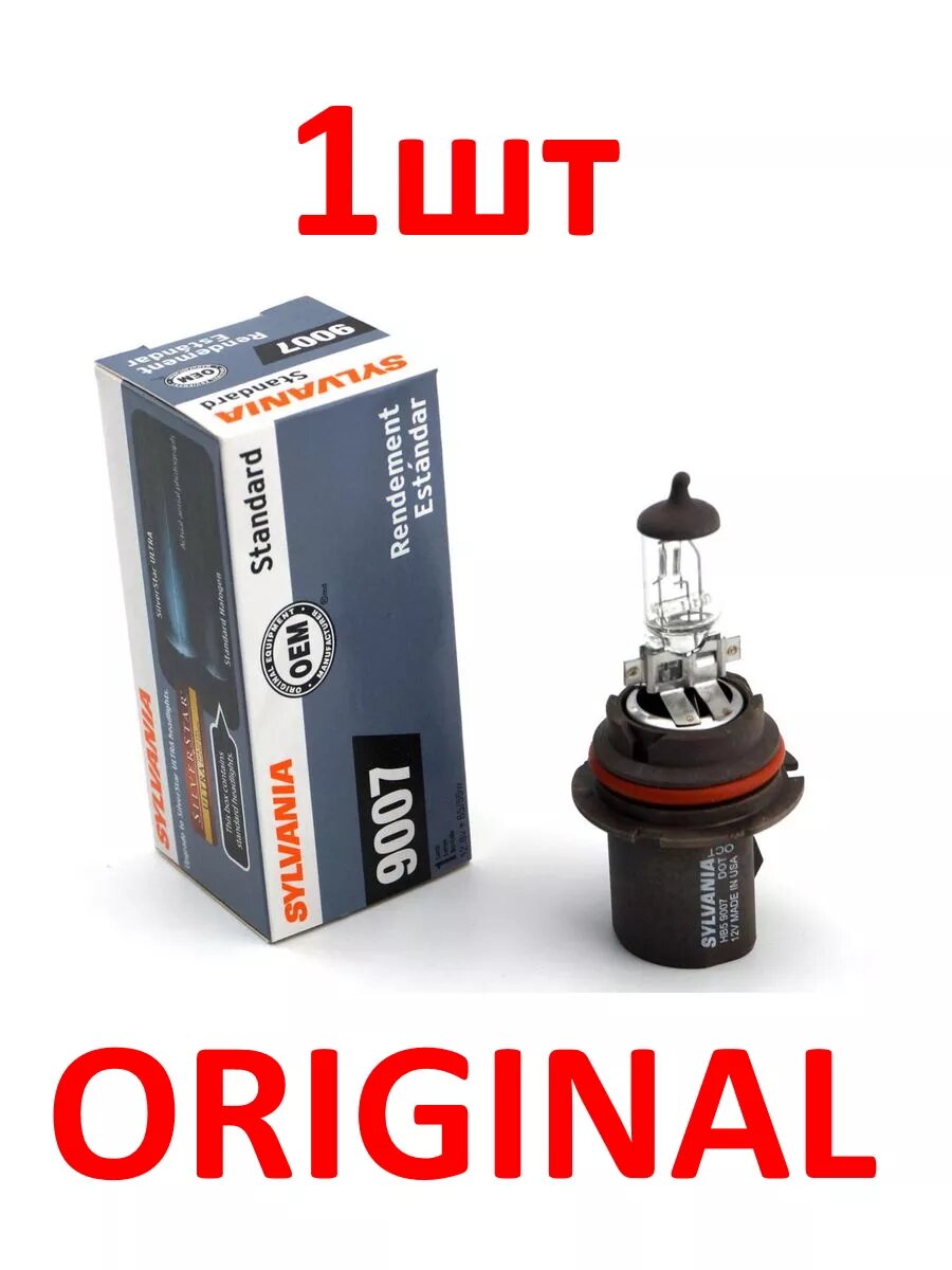 Лампа Osram Silvania HB5 9007 12V 65/55W