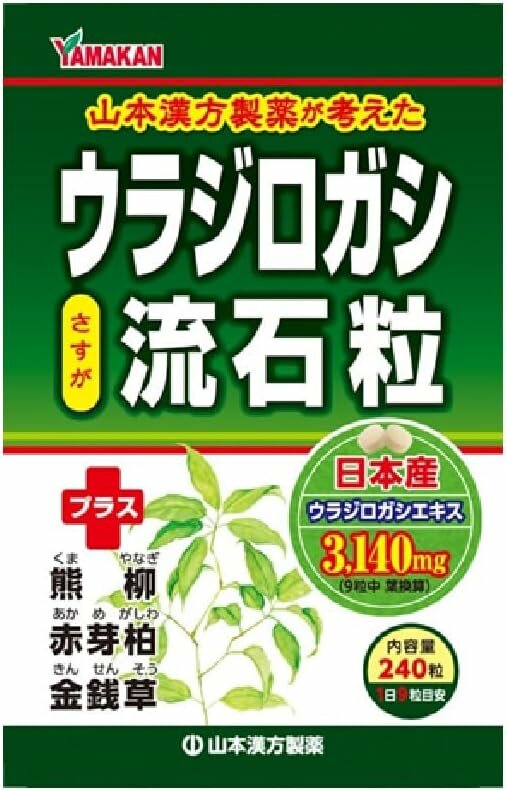 Урохолум Yamamoto Oriental Pharmaceutical Urajirogashi, гранулы, для почек и ЖКТ, 240 штук