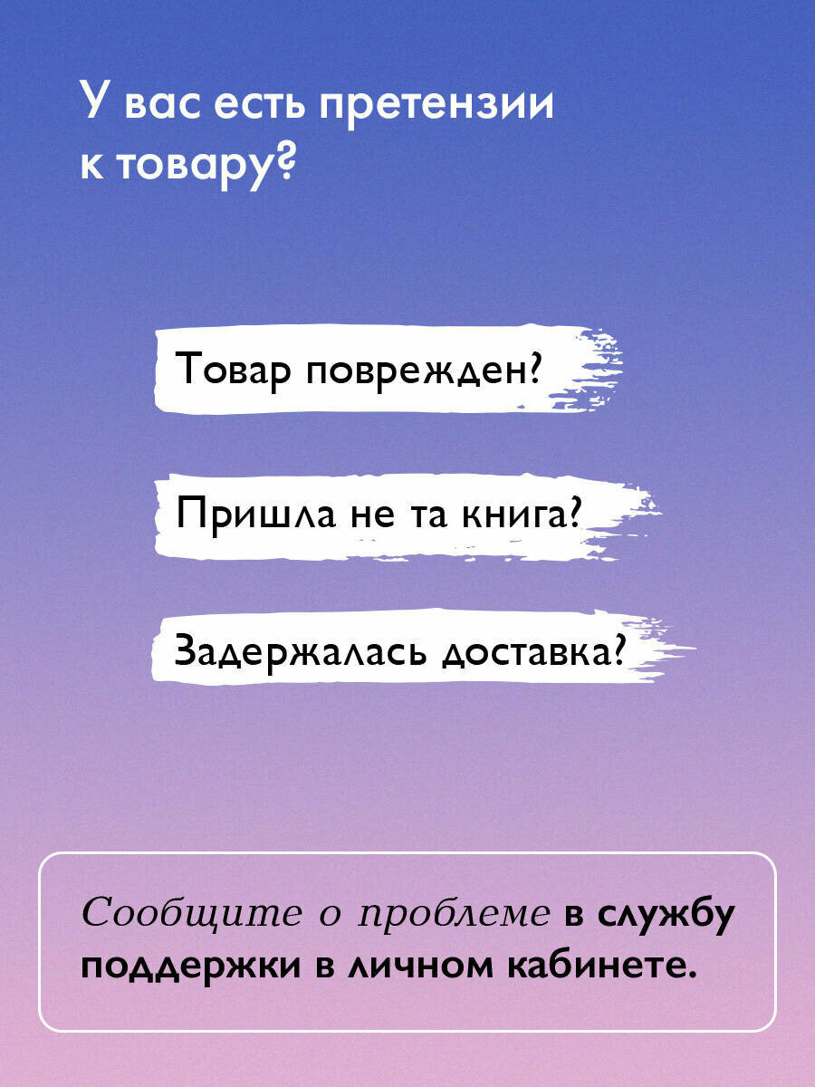 Роковая музыка — фото 1