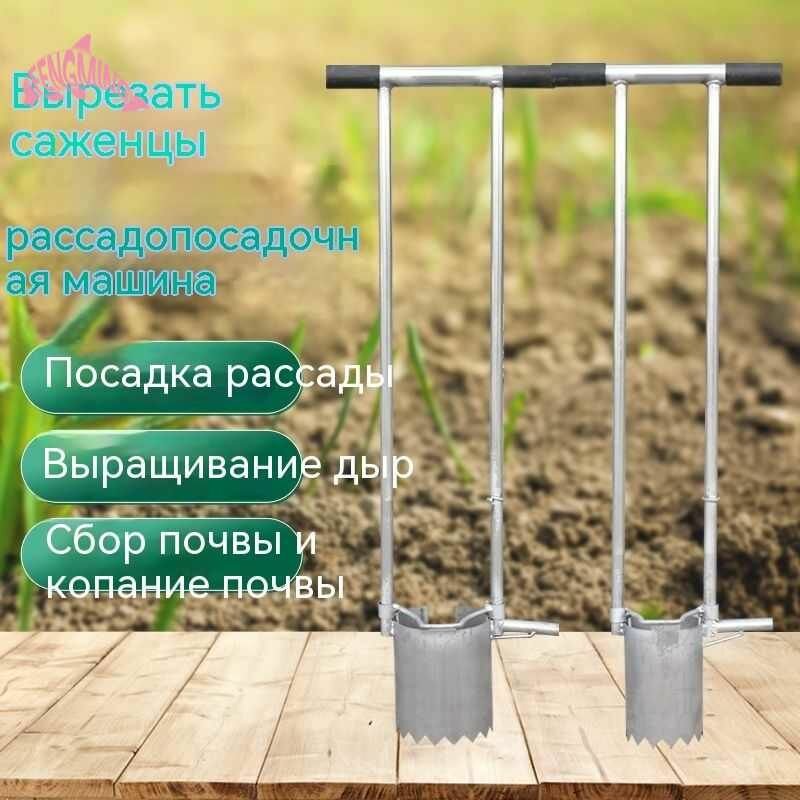 Сеялка ручная — фото 1
