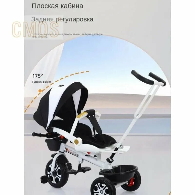 Велосипед-коляска детский, трехколесный с ручкой，Белая кошка