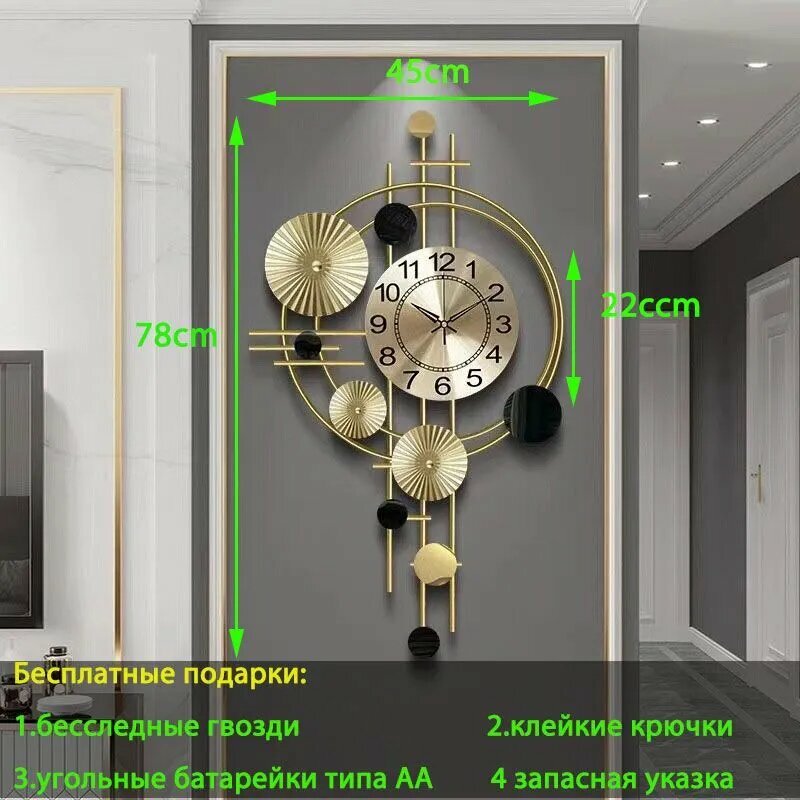 LOYSEN Настенные часы "Большие металлические бесшумные декоративные настенные часы для гостиной, кухни, спальни", 78 см х 45 см