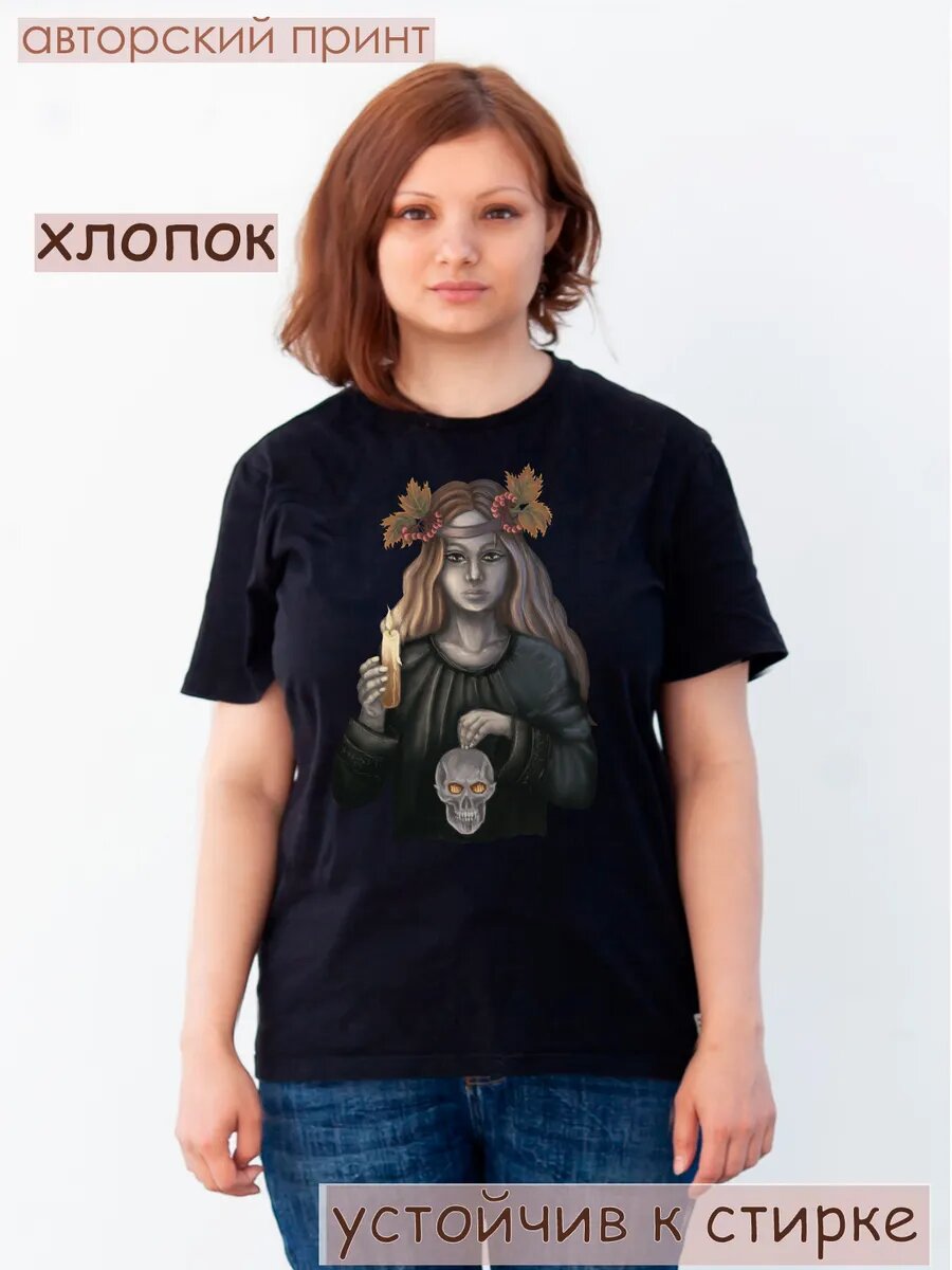 Футболка Just4you