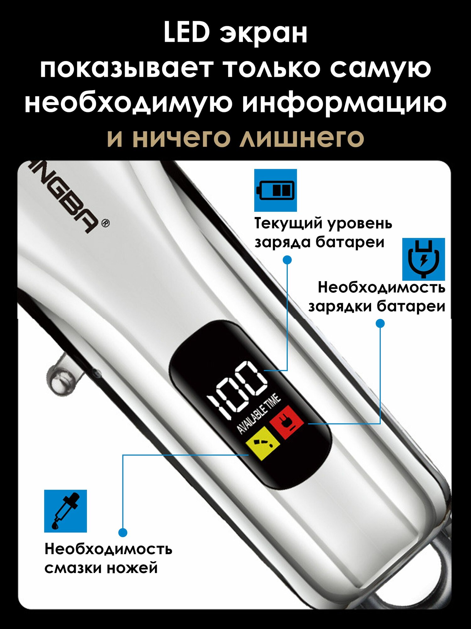 Машинка для стрижки животных, беспроводная, с насадками, серебристая — фото 1