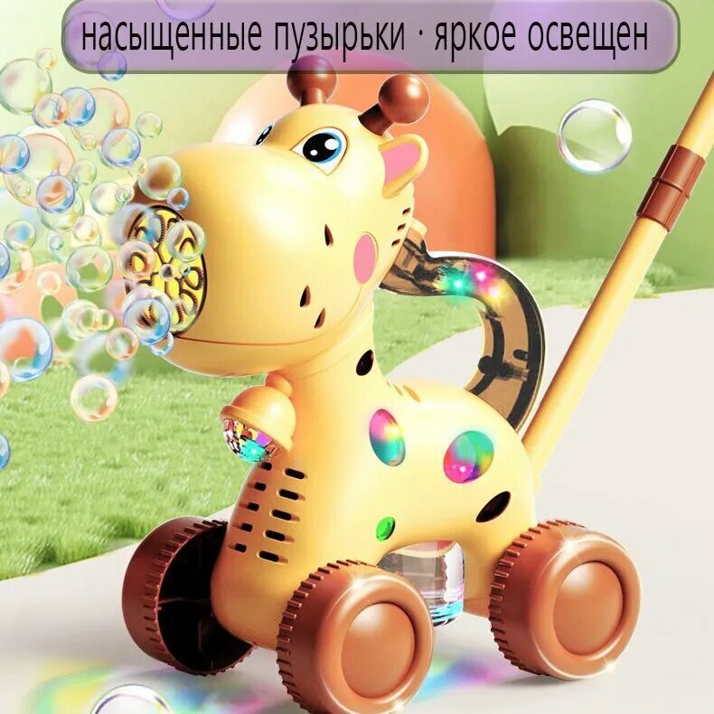 Игрушка электронная — фото 1