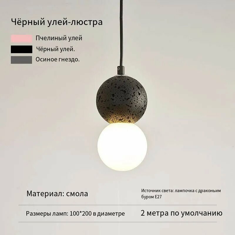Люстра, E27, 5 Вт YZ — фото 1