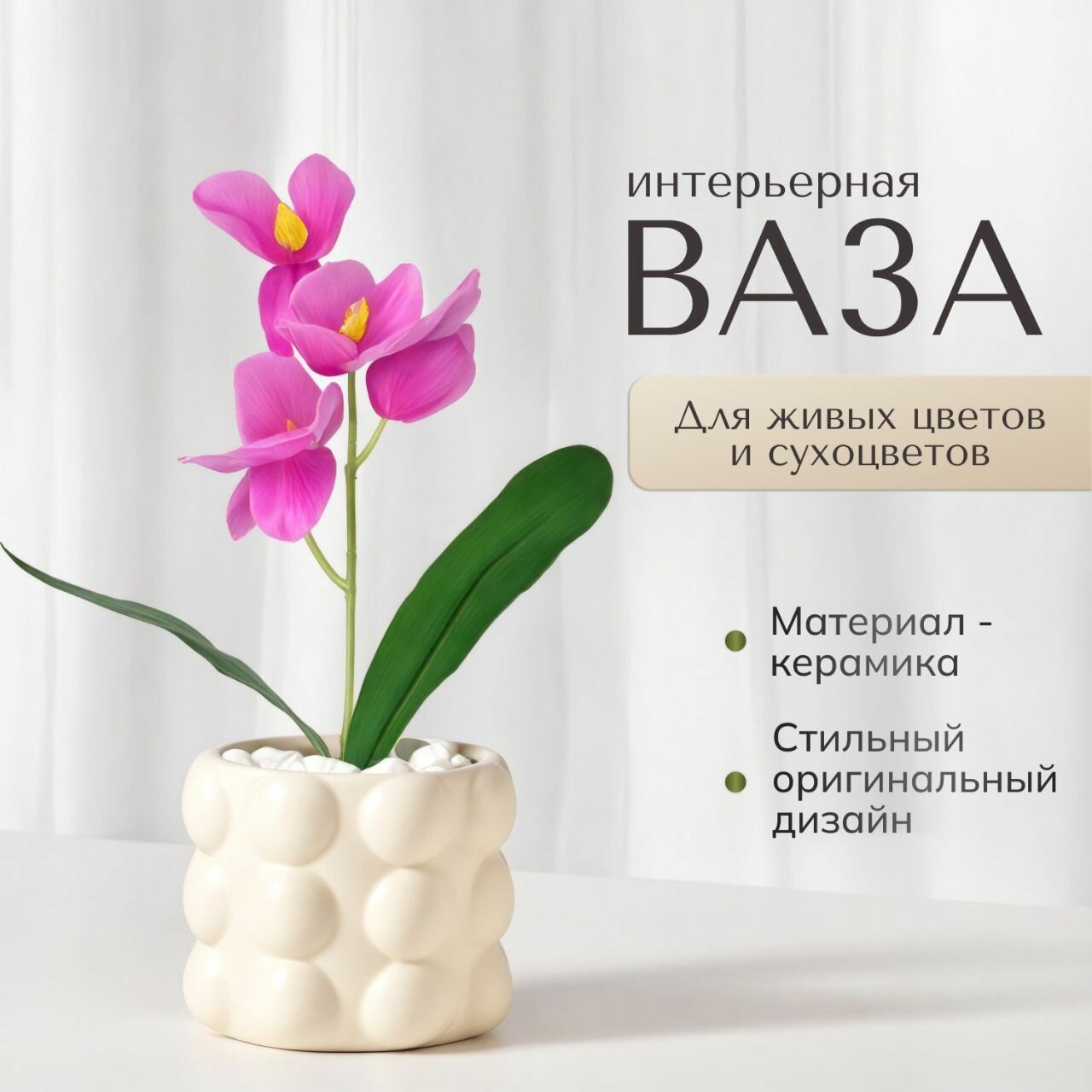 Ваза