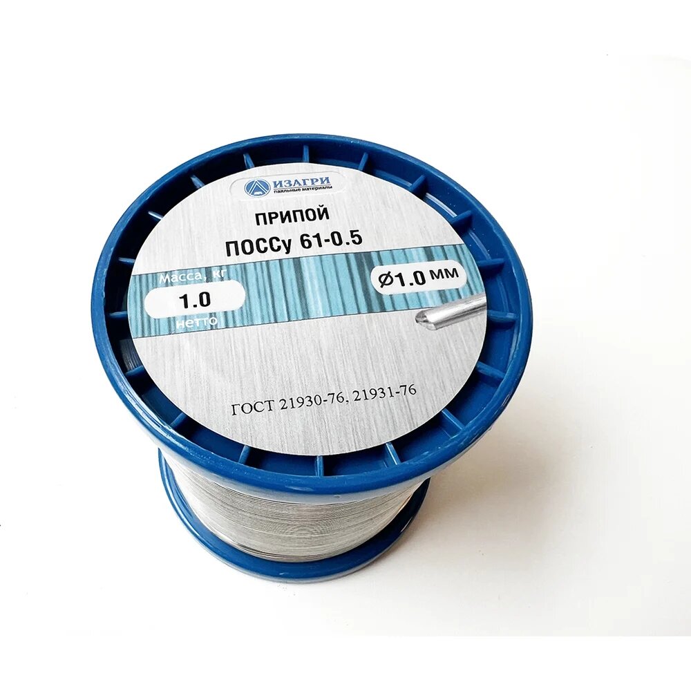 Припой оловянно-свинцовый малосурьмянистый изагри поссу 61-0.5 Изагри 1.0мм 1000г, Температура пайки 189-255°с