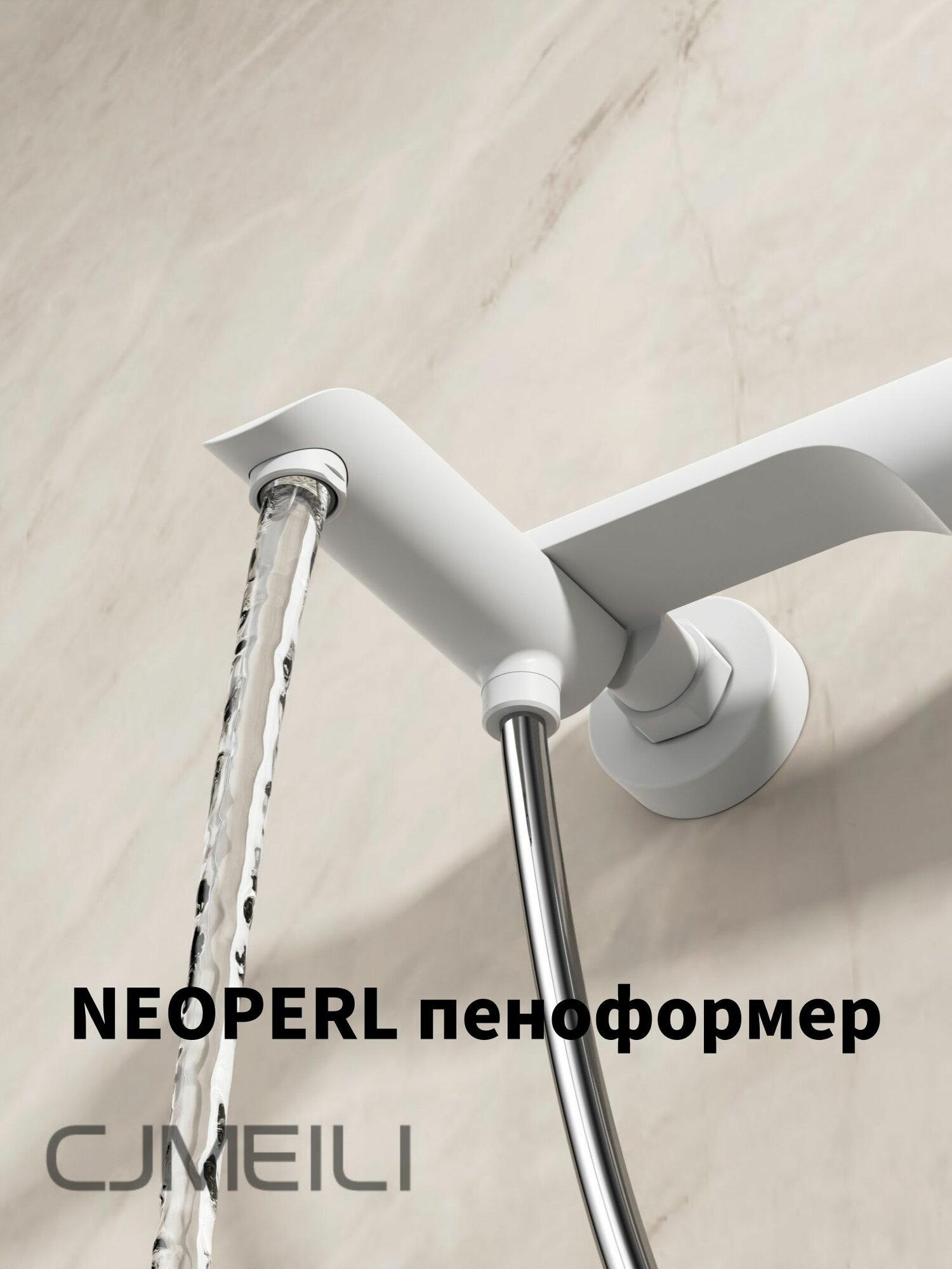 Душевой комплект — фото 1