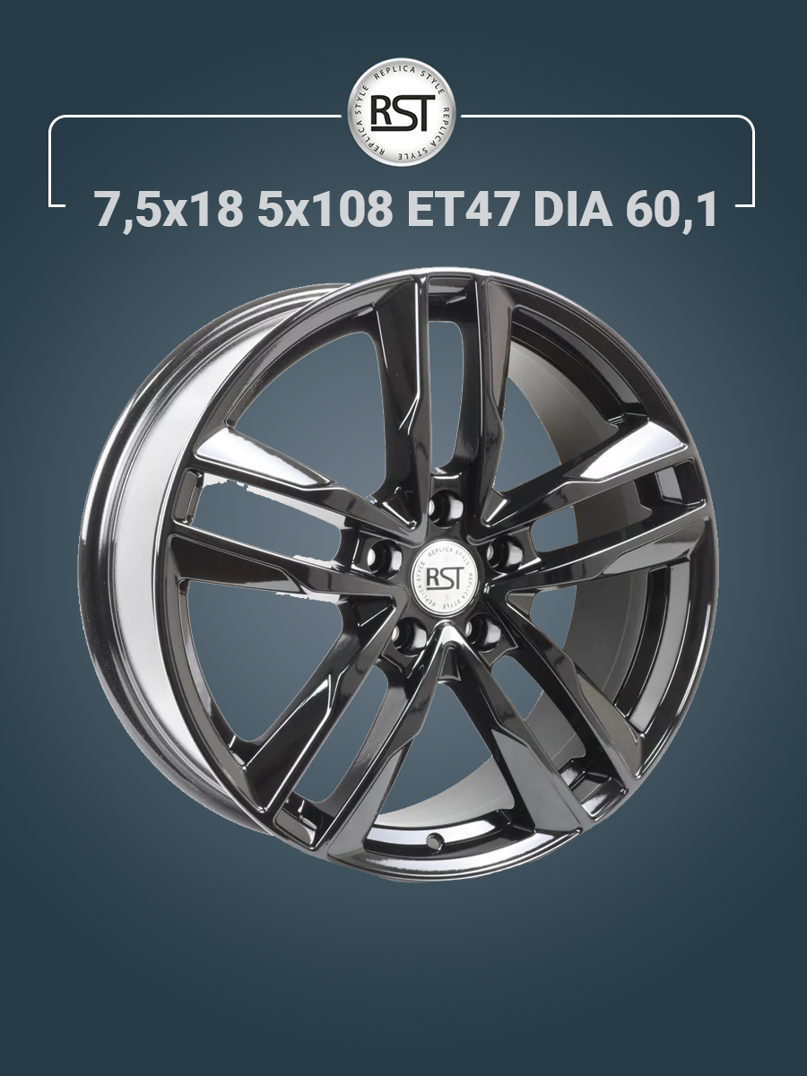Диски автомобильные RST R128 Chery Tiggo 8 7,5x18 5x108 ET47 60,1 BL