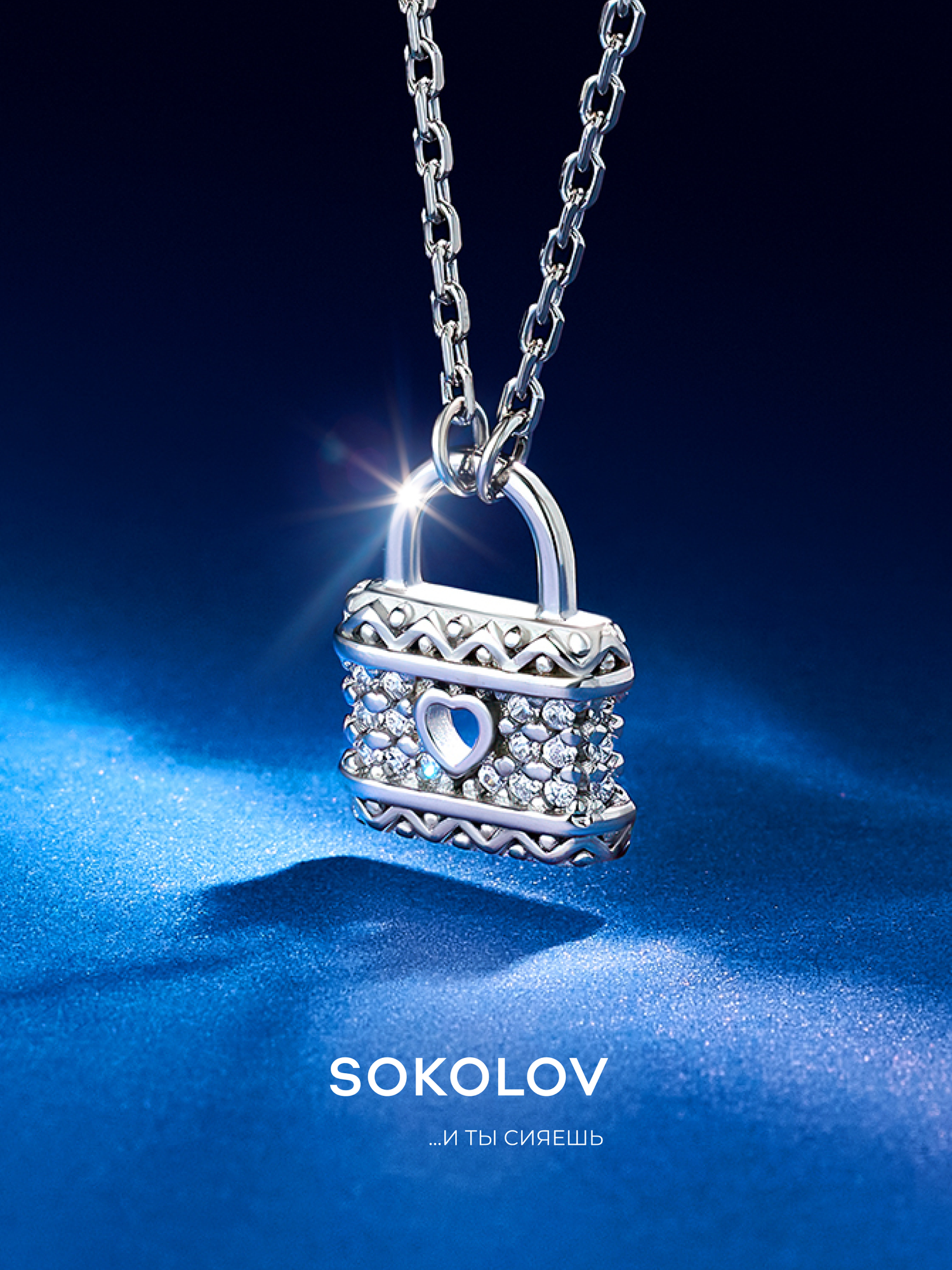 Колье, серебро, 925 проба, родирование, фианит