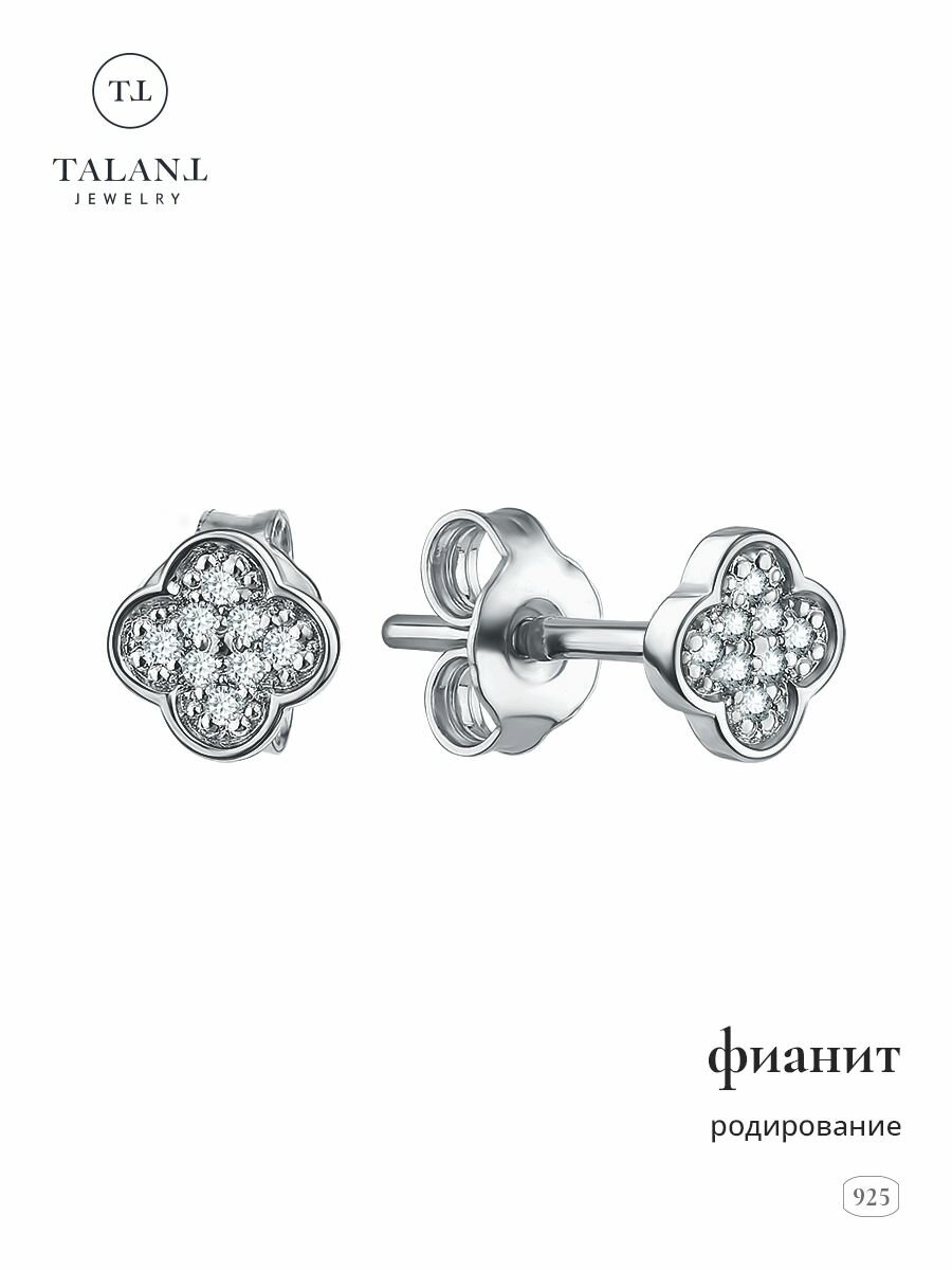 Серьги пусеты, серебро, 925 проба, родирование, фианит