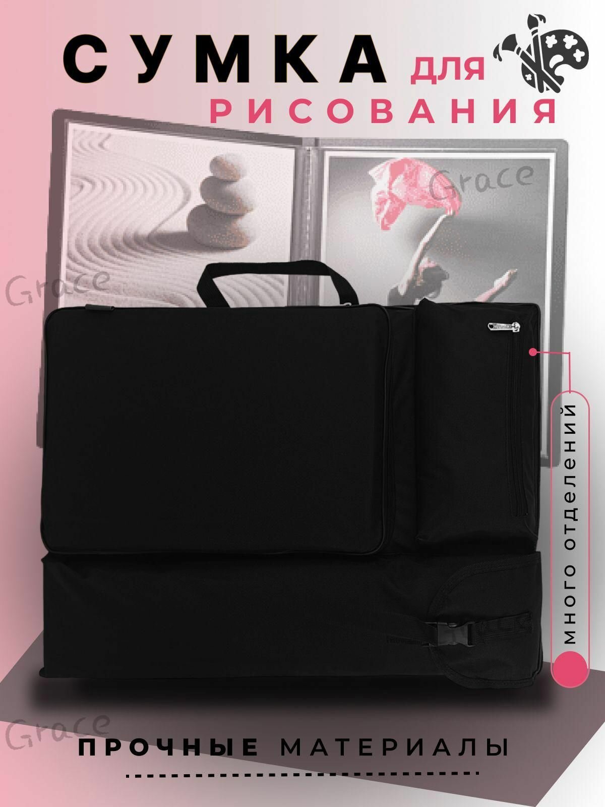 Сумка-рюкзак — фото 1