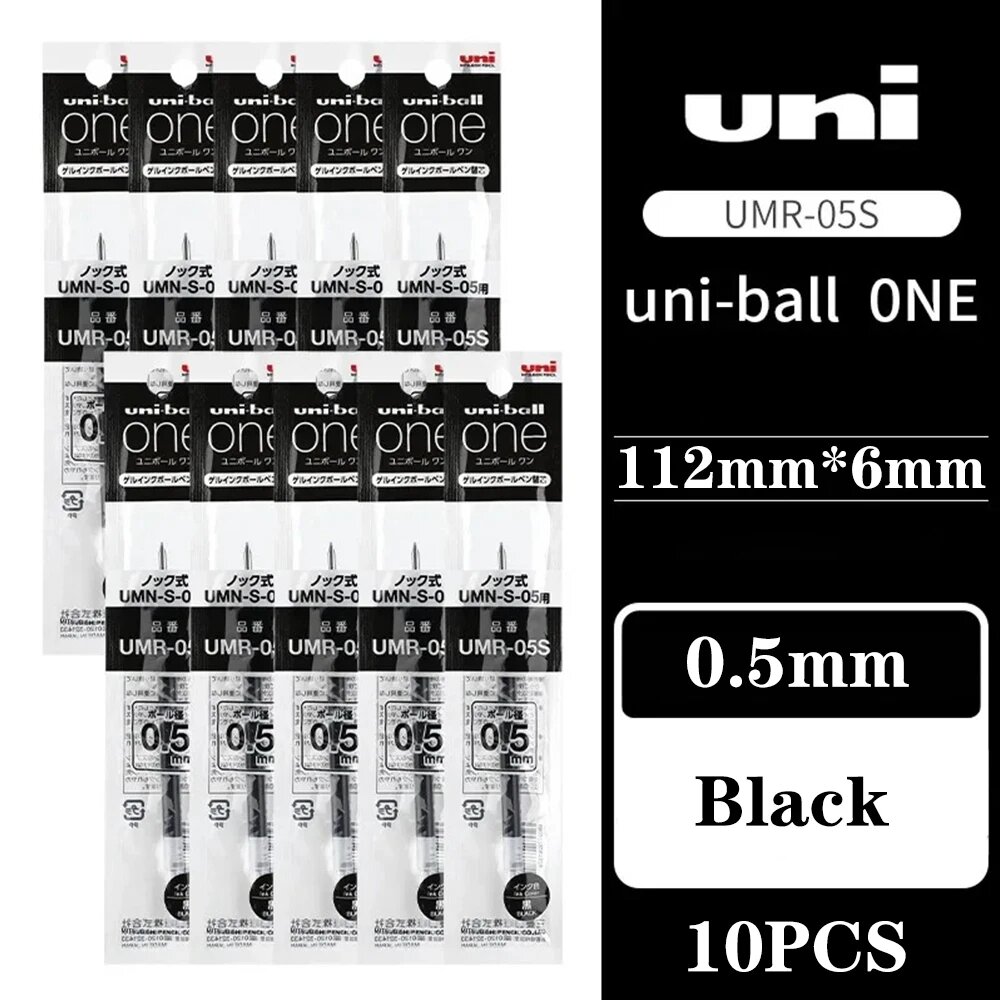 Заправки для ручек Uni-ball One 0.5mm черные (10шт)