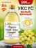 Картинка подсказки