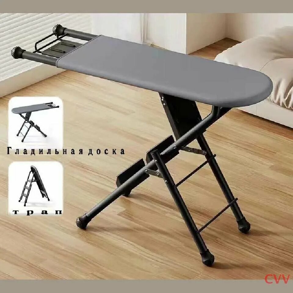 Напольная гладильная доска, лесенка в елочку, 2 в 1, 120х85 см