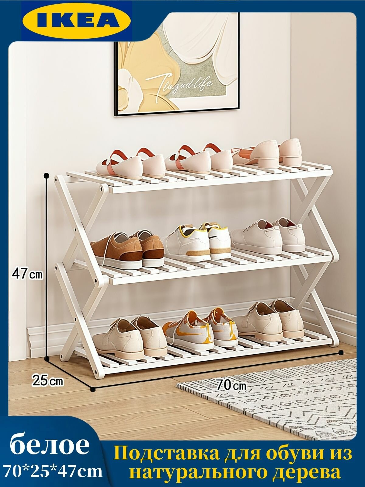 Деревянная складная вешалка для обуви IKEA, подходит для коридоров, дверных проемов, комнат, ванных комнат, бамбуковые стеллажи для хранения, белые, 3-слойные