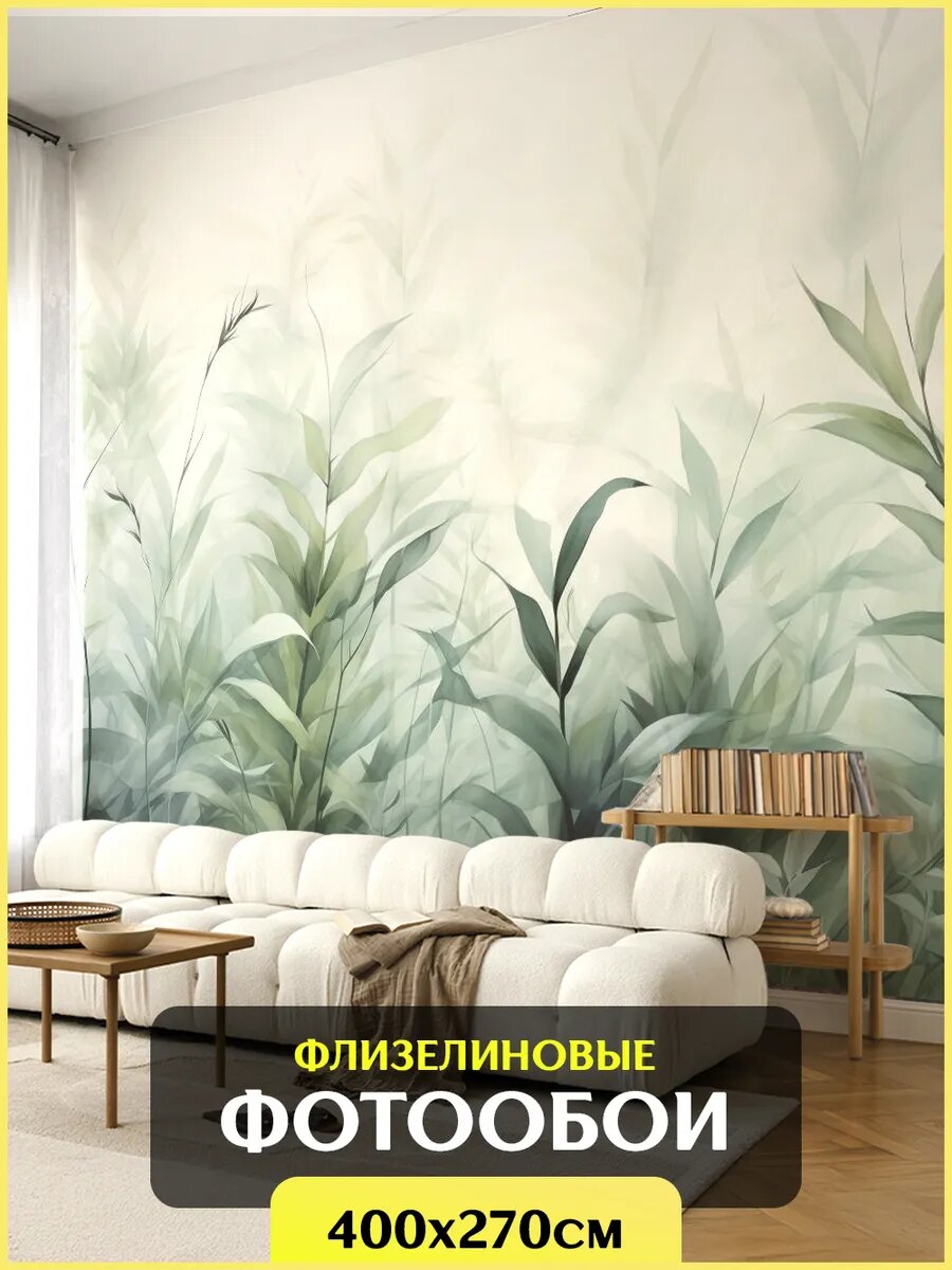 Фотообои на стену Листья 400 х 270 см