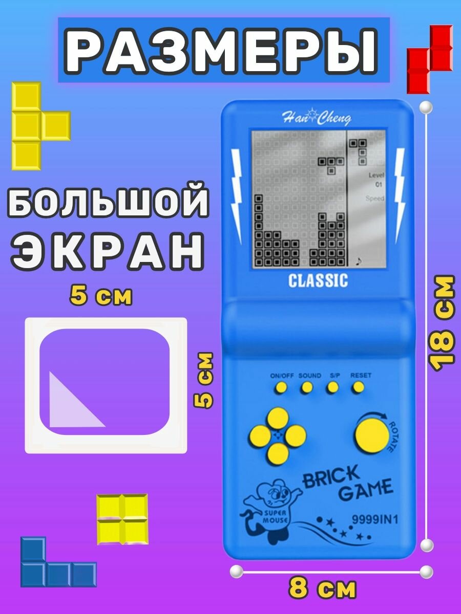 Интерактивная игрушка — фото 1